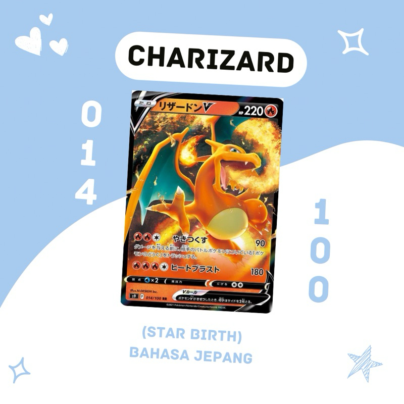 Jual Charizard V RR S9 014/100 Pokemon TCG Japan | Shopee Indonesia