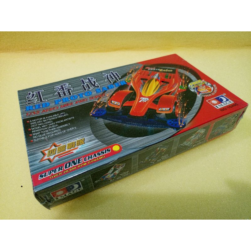 Jual Tamiya Red PROTO SABER Mini 4Wd_ Super one chassis. (TYPE ...