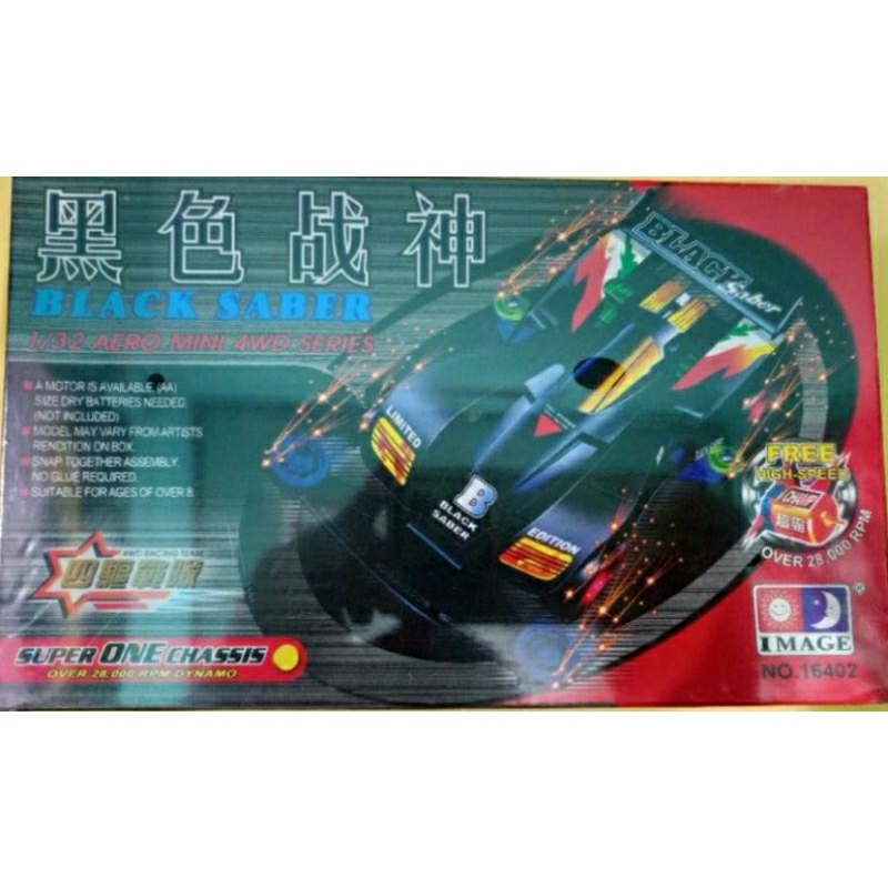 Jual Tamiya Black saber 1/3 AERO MINI 4WD SERIES ( TYPE ) | Shopee ...