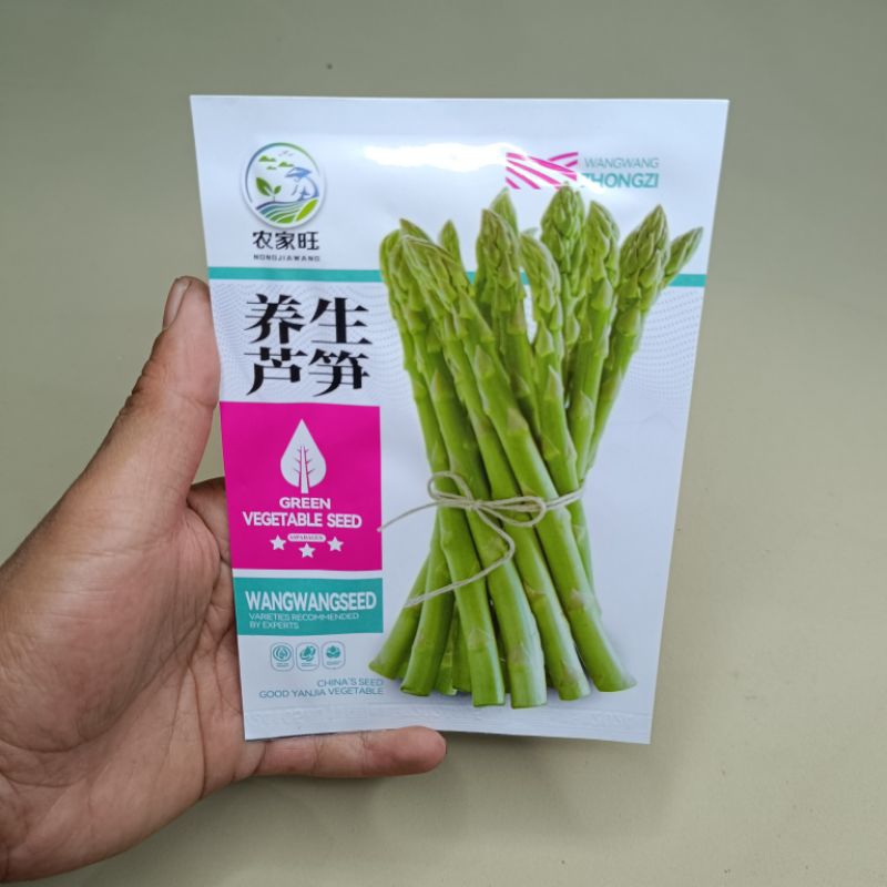 Jual benih atau biji ASPARAGUS HIJAU BERKUALITAS kemasan pabrik 00F ...