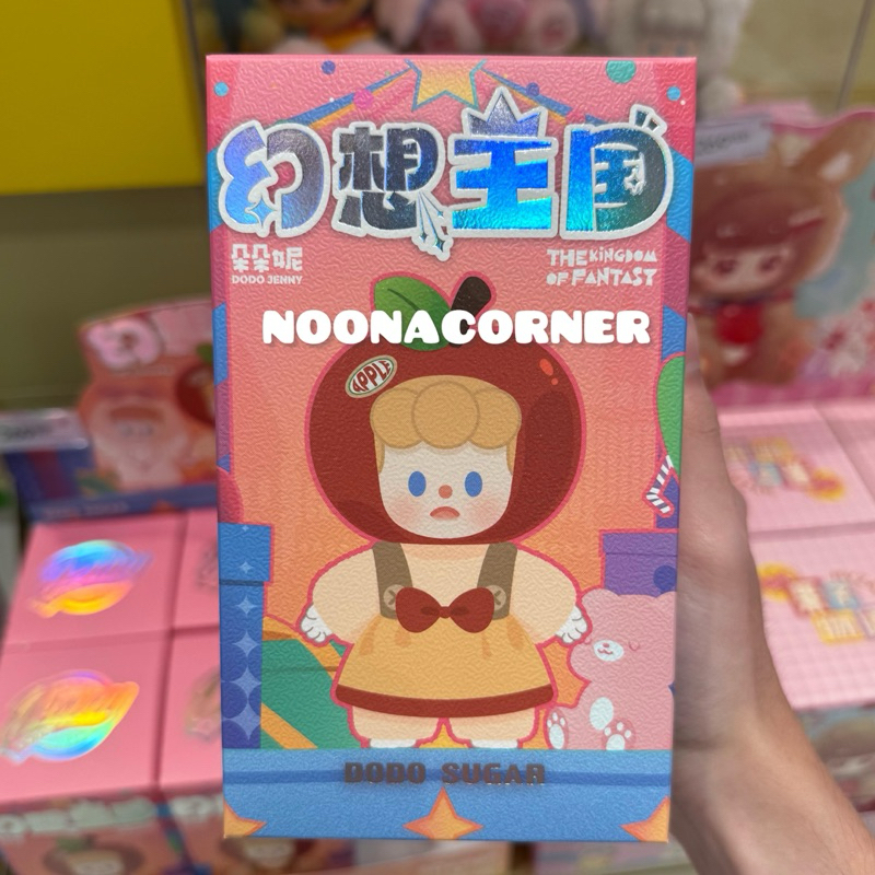 Jual Miniso x Toptoy ‼️ Blind Box Plush Pendant Dodo Jenny The Kingdom ...