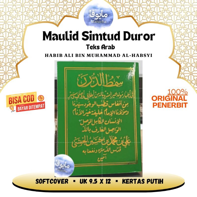 Jual Kitab Maulid Simtud Duror Teks Arab | Buku Maulid Simtudduror Saku Asli | Buku Maulid Al ...