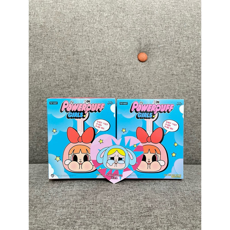 Jual CRYBABY PPG BUNNY BUBBLES | Shopee Indonesia
