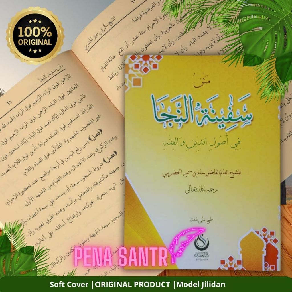 Jual Kitab Safinatun Naja - kitab kuning - kitab salaf - original | Shopee Indonesia