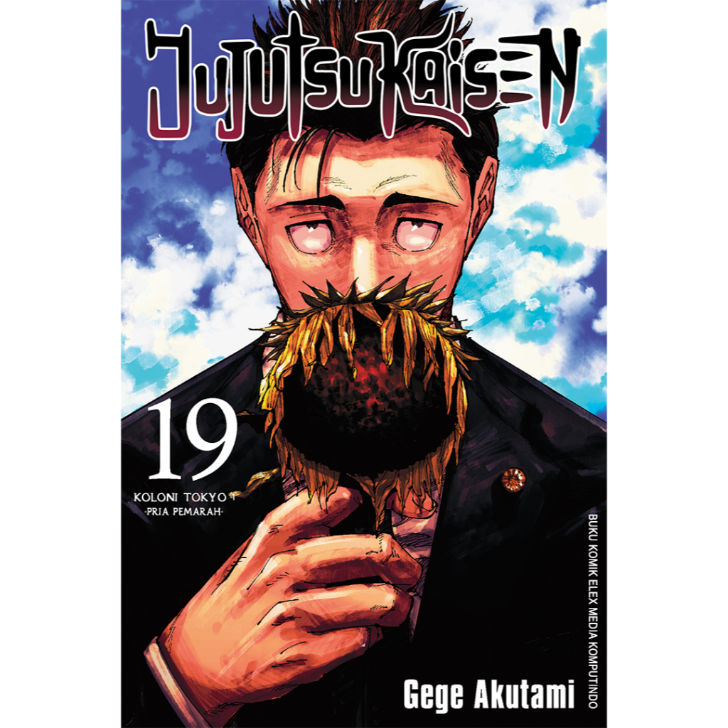 Jual Komik Jujutsu Kaisen 0/1/2/3/4/5/6/7/8/9/10/11/12/13/14/15/16/17/18/19 | Shopee Indonesia