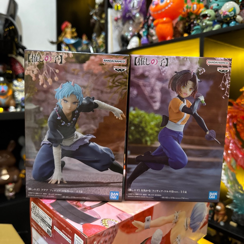 Jual PVC Figure Arima Kana/Aqua - Tsurugi Ver. Oshi no Ko B2 | Shopee ...