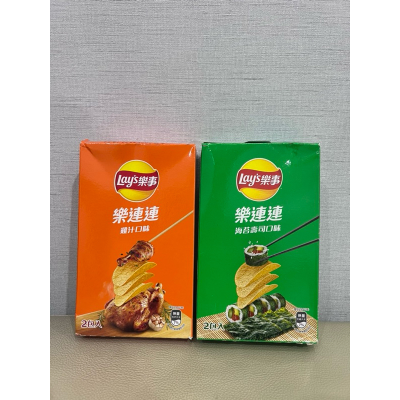 Jual Lays Taiwan BBQ Seaweed | Shopee Indonesia