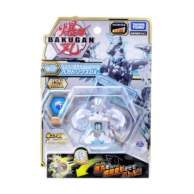 Jual BAKUGAN BATTLE PLANET BAKU PEGATRIX DX 015 ORIGINAL TAKARA TOMY ...
