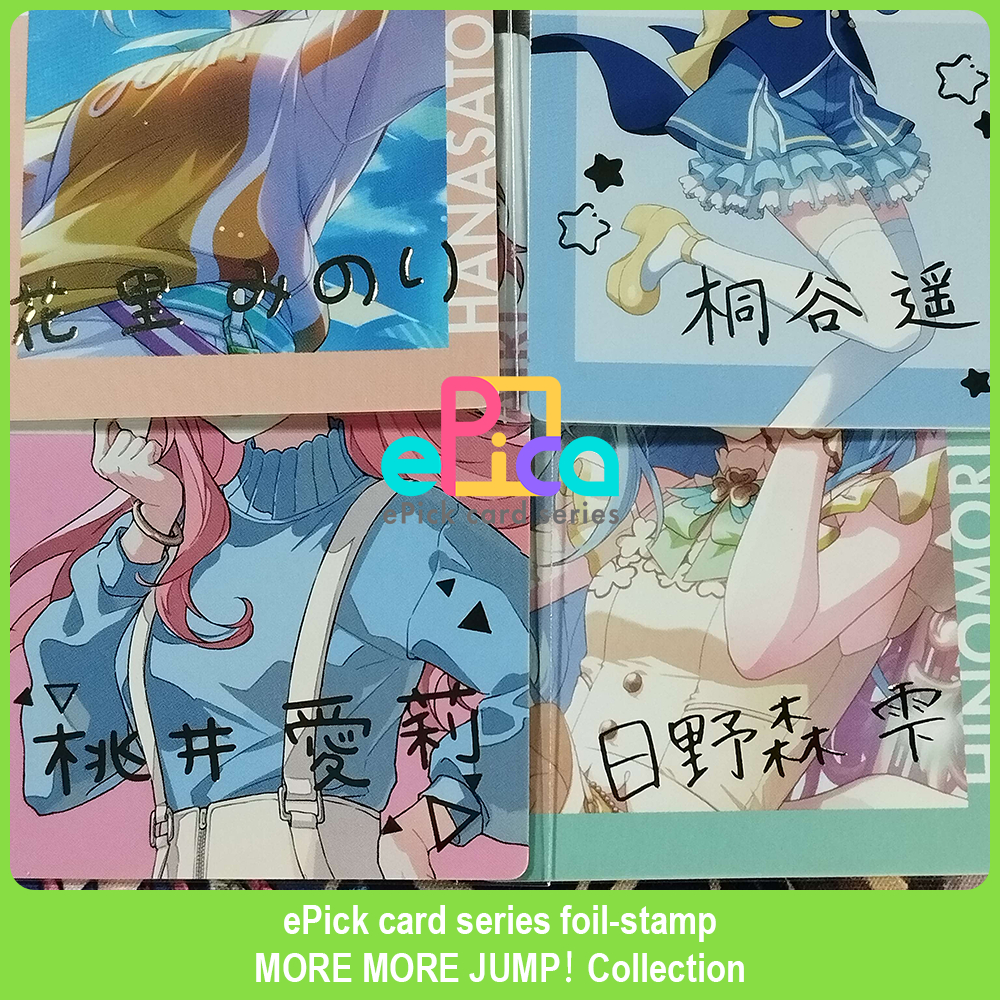 Jual Project Sekai ePick card foil-stamp Collection: MORE MORE JUMP ...