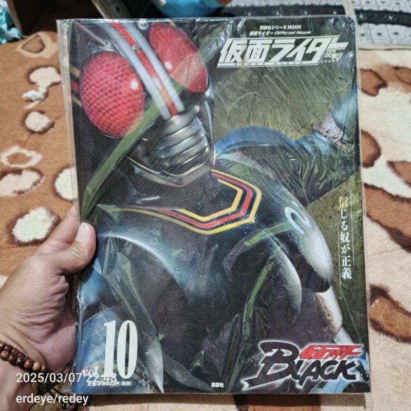 Jual Majalah Kamen Rider Official Mook Vol 10 Black | Shopee Indonesia