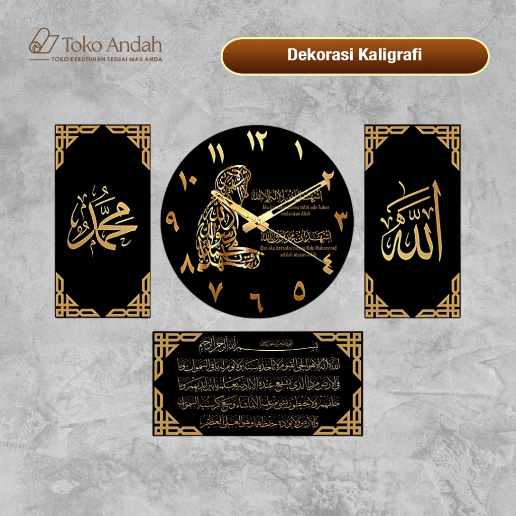 Jual Wall Decor Jam Dinding Kaligrafi 4 Set | Shopee Indonesia