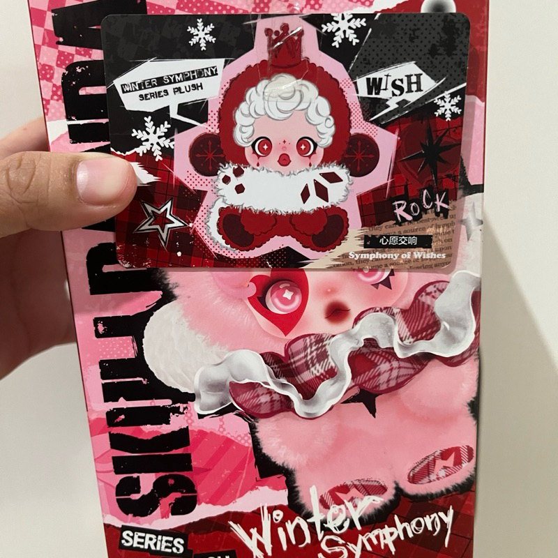 Jual Skullpanda Winter Symphony Plush Secret & Crying Again Figure ...