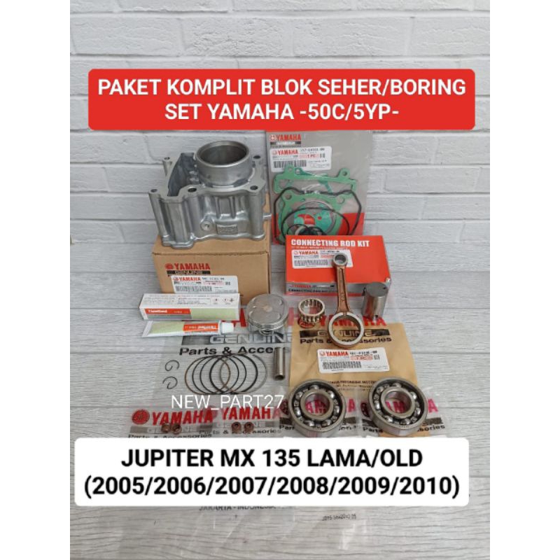 Jual PAKET BLOK seher (5OC/5YP) Yamaha Jupiter MX lama 135 (2005 sampai 2010) | Shopee Indonesia