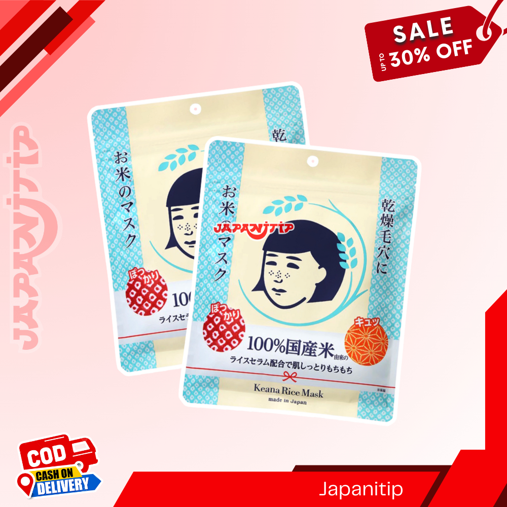 Jual KEANA RICE Mask Masker Perawatan Wajah & Kulit 10 Sheet Original Japan | Shopee Indonesia
