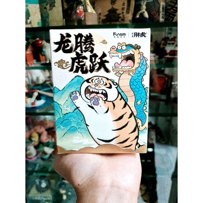 Jual Original Funism The Fat Tiger Panghu & Dragon Series Blind Box ...