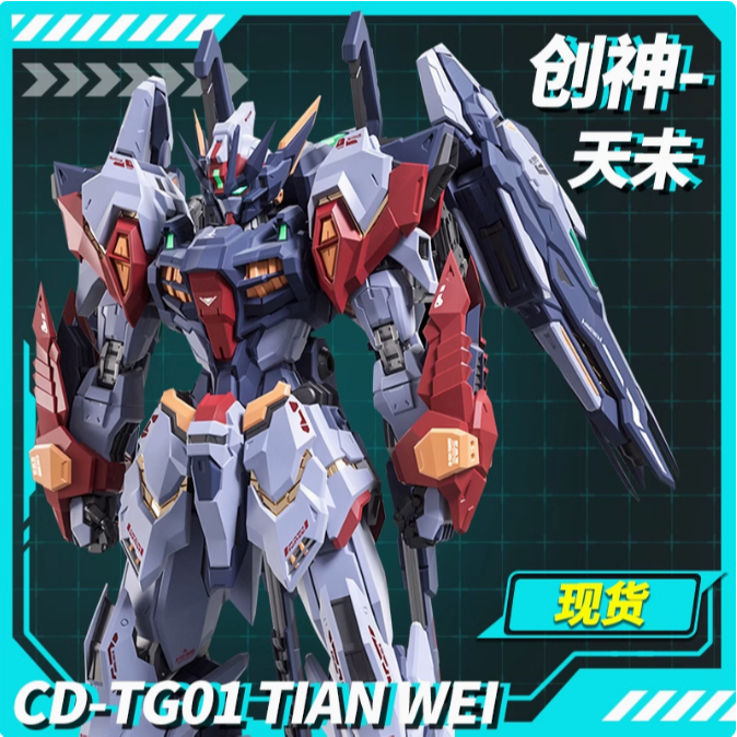 Jual Action Figure Cang Dao 1/100 CD-TG-01 Tianwei Metal Build cangdao tian wei H.22cm | Shopee ...