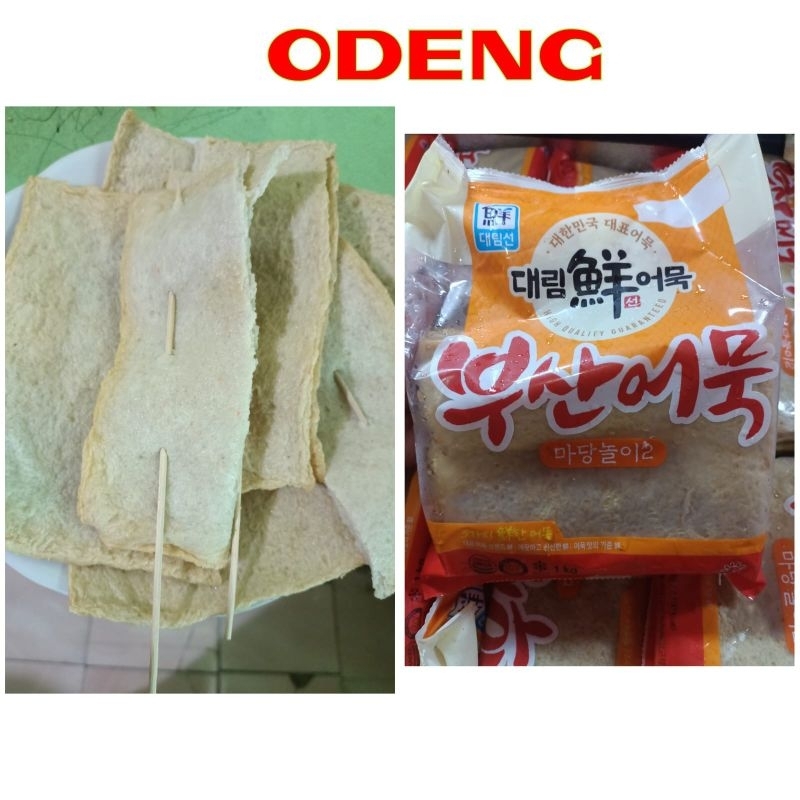 Jual dongwon Odeng frozen food 1 kg,fish cake-kue ikan odeng | Shopee ...