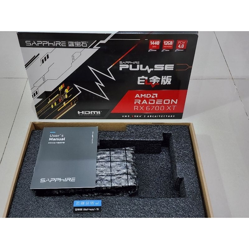 Jual Dus VGA RX 6700 XT SAPPHIRE KARDUS RX 6700XT 12GB SAPPHIRE PULSE ...