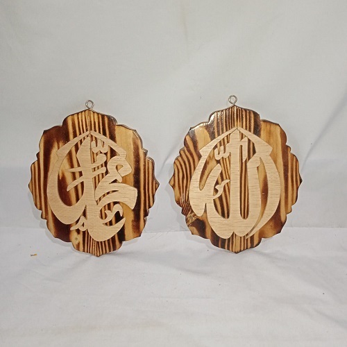 Jual Home Decor Hiasan Dinding 1 set Kaligrafi Huruf Arab Lafadz Allah ...