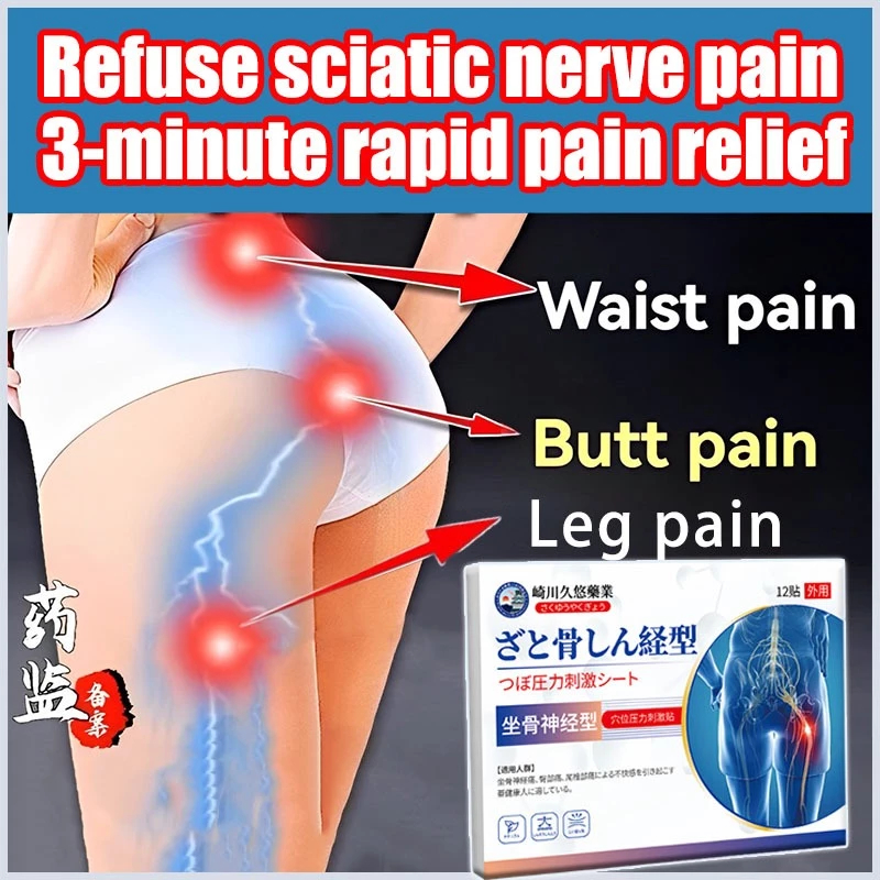 Jual Obat Sakit Pinggang sciatica Saraf Kejepit Pinggang Sakit Bokong dan Sampai Kaki Kesemutan ...