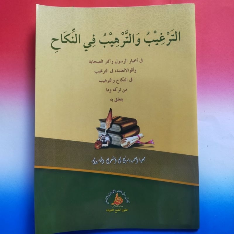 Jual Kitab Targhib watarhib fi Nikah Kosongan Arab Renggang | Shopee ...