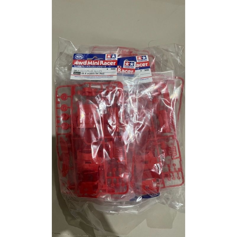 Jual TAMIYA CHASSIS FMA GEARBOX AKAR SET FLUORESCENT YELLOW RED ORANGE ...