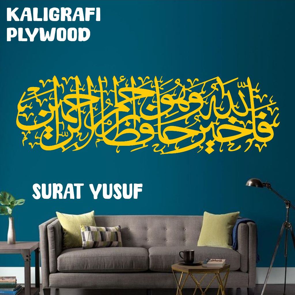 Jual CAHAYA KALIGRAFI---KALIGRAFI PLYWOOD SURAT YUSUF, DEKORASI DINDING ...
