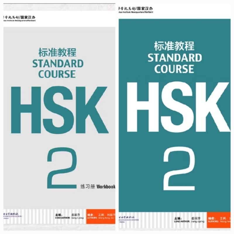 Jual Buku HSK 2 Standard Course (Buku cetak & Buku Latihan) - 1 Set ...
