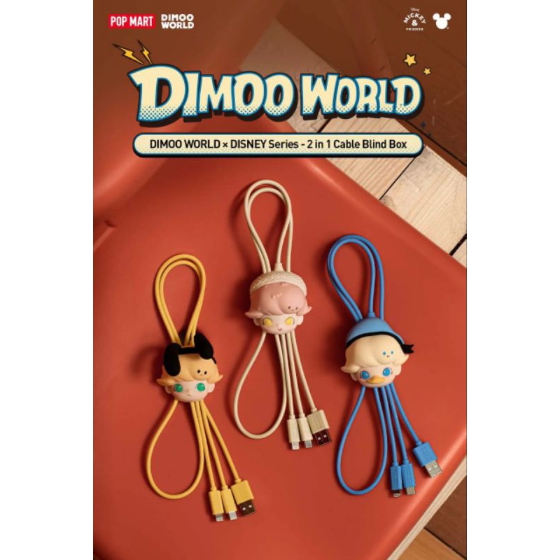Jual DIMOO WORLD x DISNEY Series - 2 in 1 Cable Blind Box 1 Set ( Isi 6 ...
