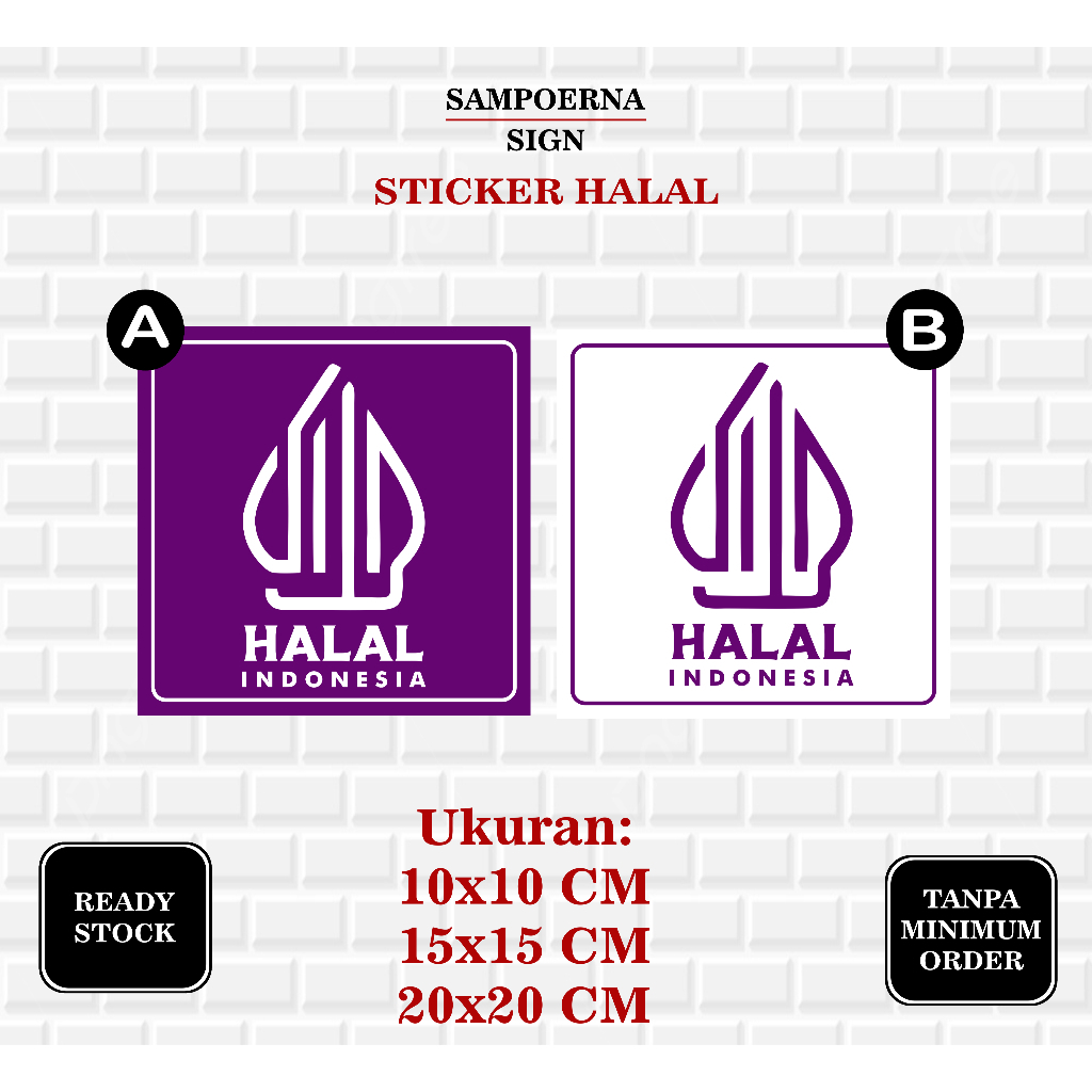 Jual Stiker Logo halal / Stiker Makanan Halal / Stiker Minuman Halal ...