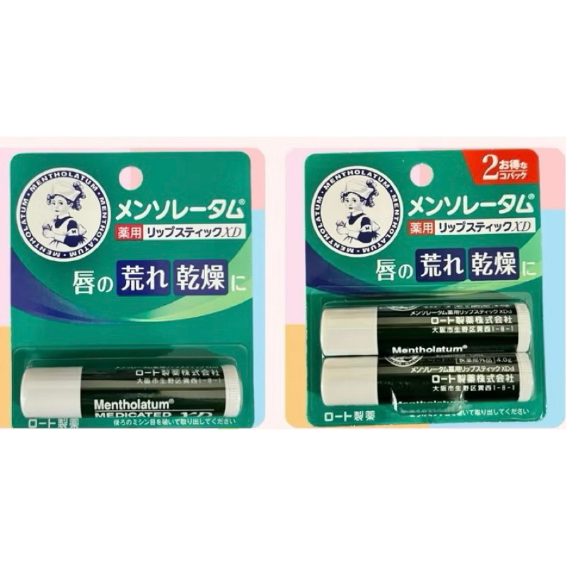 Jual Rohto Mentholatum Medicated Lip Stick Japan | Rohto Lip Balm Japan ...