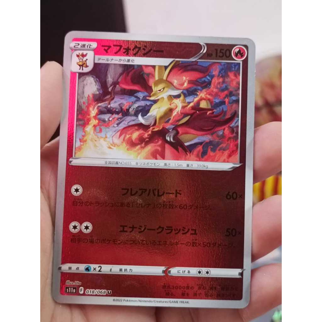 Jual Pokemon TCG Japan S11a F Incandescent Arcana - 018/068 U Delphox - Pokeball Foil | Shopee ...