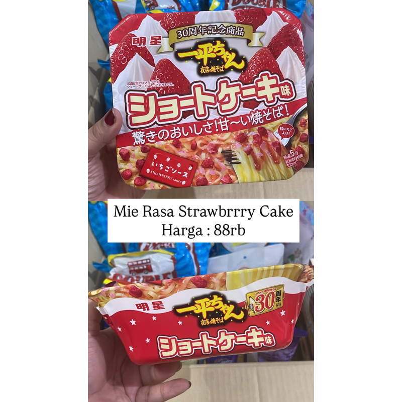 Jual Mie Instant Rasa Strawberry Cake Instant Noodle Japan Unik ...
