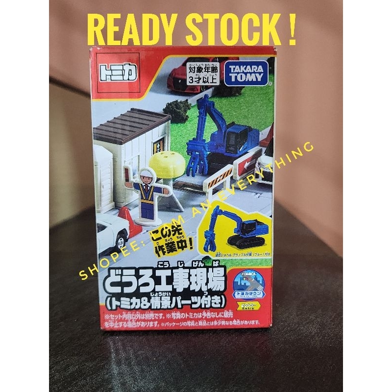 Jual Takara Tomy Tomica Town Road Construction Site with Tomica and ...