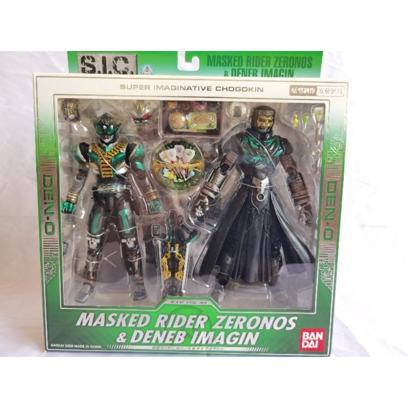 Jual Kamen Rider Den-O SIC Super Imaginative Chogokin vol.44 Masked ...