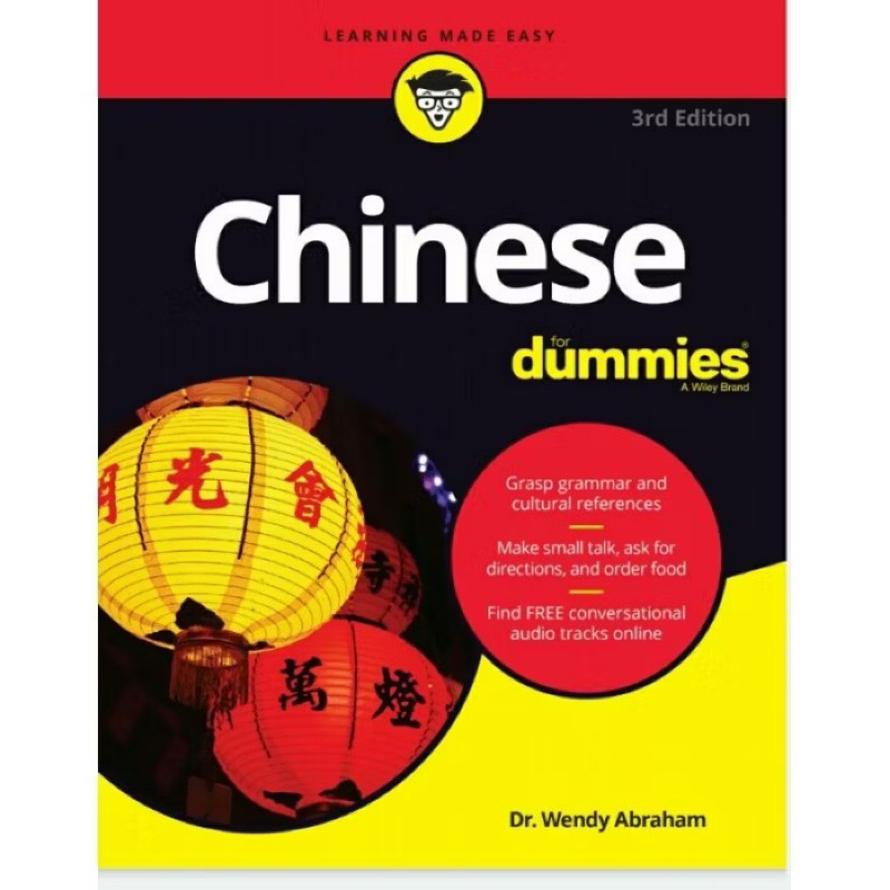 Jual CHINESE DUMMIES WENDY ABRAHAM | Shopee Indonesia
