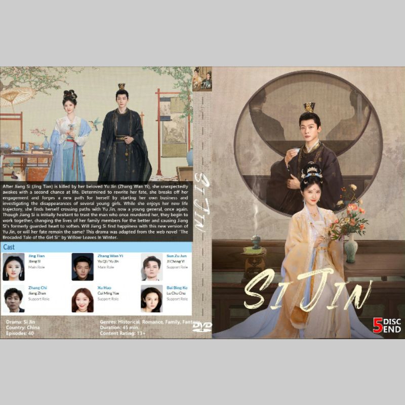 Jual Kaset Serial Silat Mandarin 2025 "SI JIN" 5 Disk-end | Shopee Indonesia