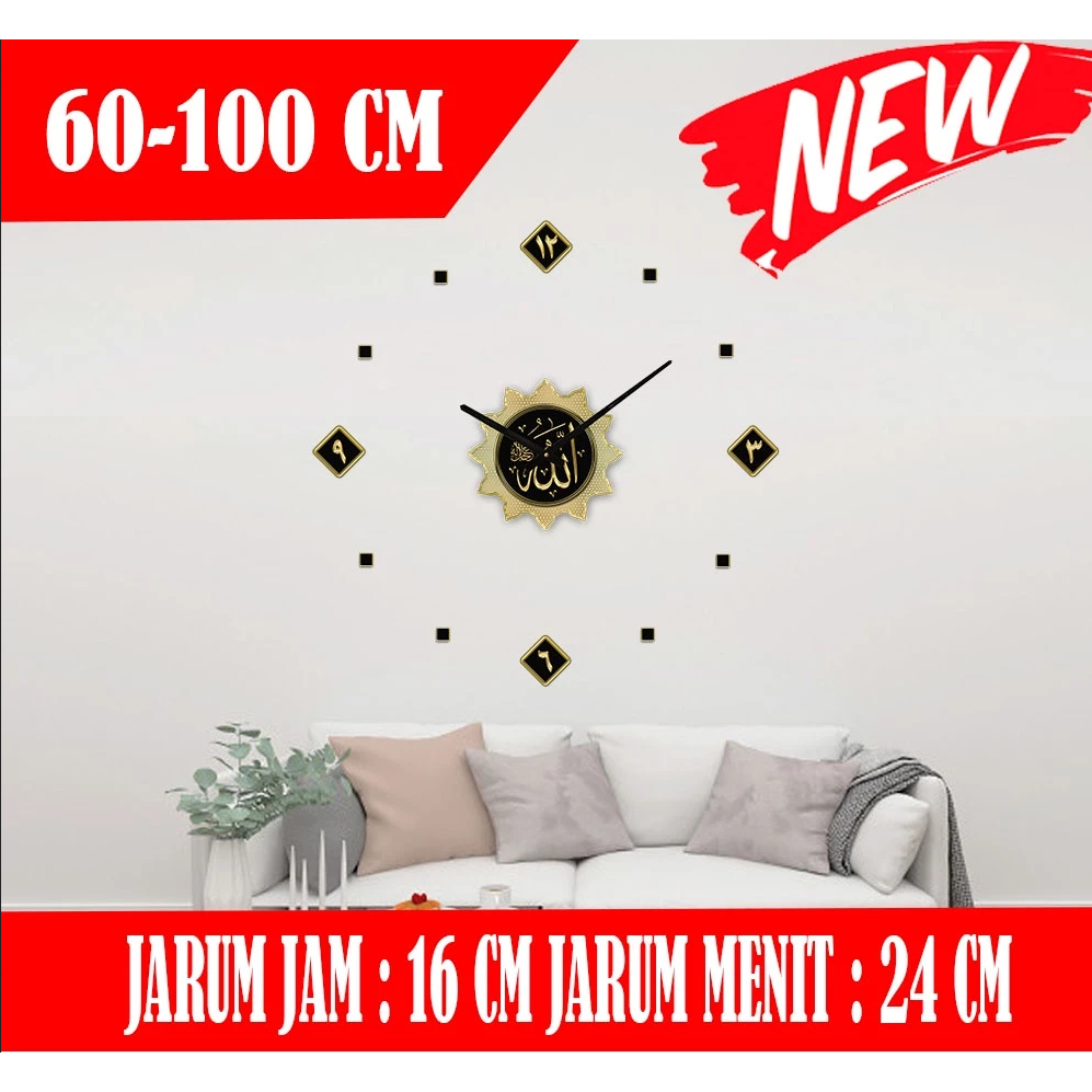 Jual Jam Dinding Besar Kayu DIY - Islamic - Kaligrafi Allah SWT ...