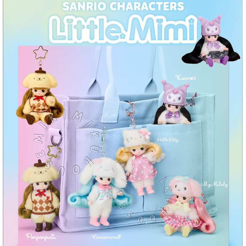Jual KOREA LITTLE MIMI SANRIO KEYRING PLUSH DOLL FIGURE SANRIO X LITTLE ...