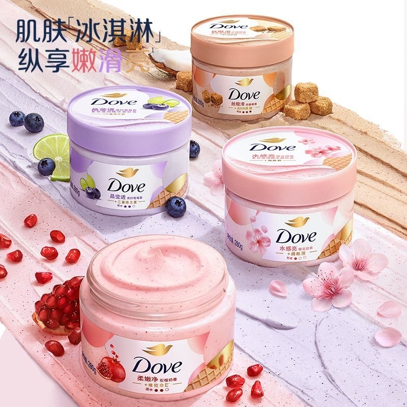 Jual READY STOK ( 280 gr ) Dove body scrub sakura / dove delima / Lulur ...