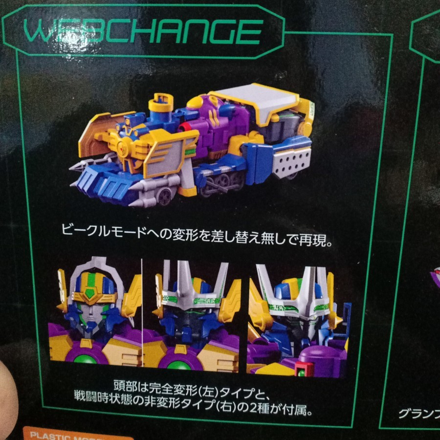 Jual Gladion Web diver Moderoid Webdiver not Minipla mini pla smp ...