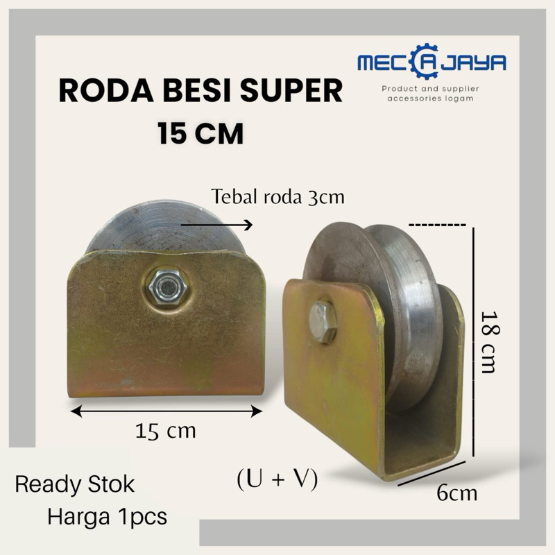 Jual Roda Pagar Besi As Super ukuran 15cm | Roda pagar jumbo 15cm ...