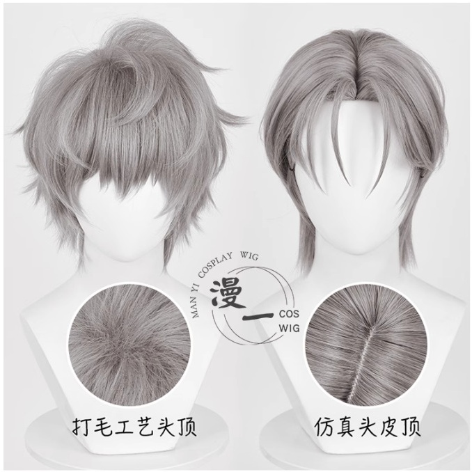 Jual [READY JKT] YWAILISI - Till Wig - Till Alien Stage wig - ALNST ...