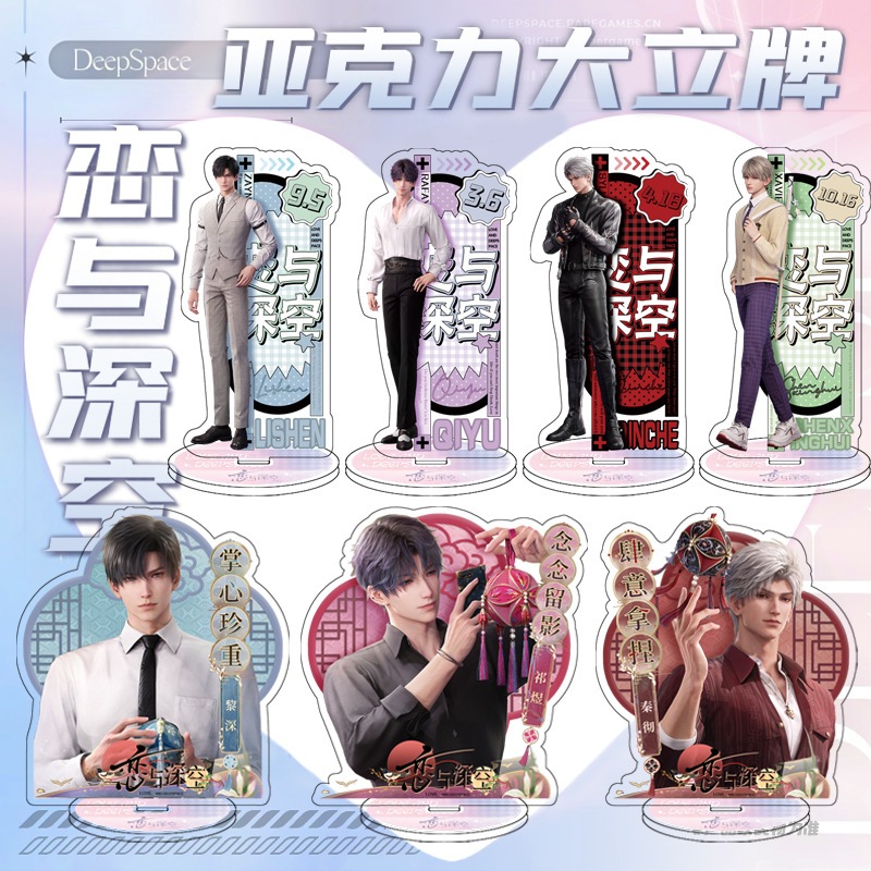 Jual Standee Love and Deepspace | Shopee Indonesia