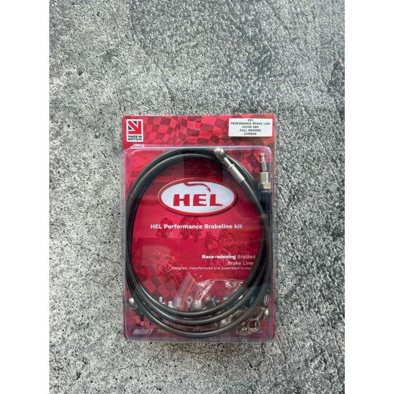 Jual Selang Rem Hel selang rem hell selang rem hel abs zx25 selang rem ...