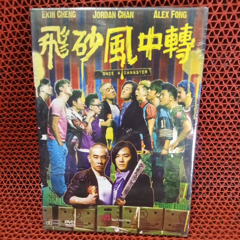 Jual DVD ONCE A GANGSTER 100% ORIGINAL | Shopee Indonesia