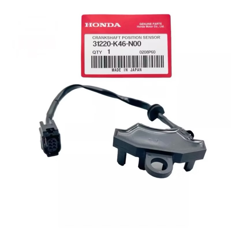 Jual Sensor CKP Vario 110 LED Scoopy ESP Ban Donut Vario 110 FI Scoopy ...