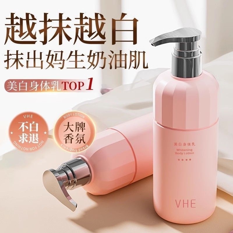 Jual READY STOK vhe whitening body lotion 400ml / handbody douyin china ...