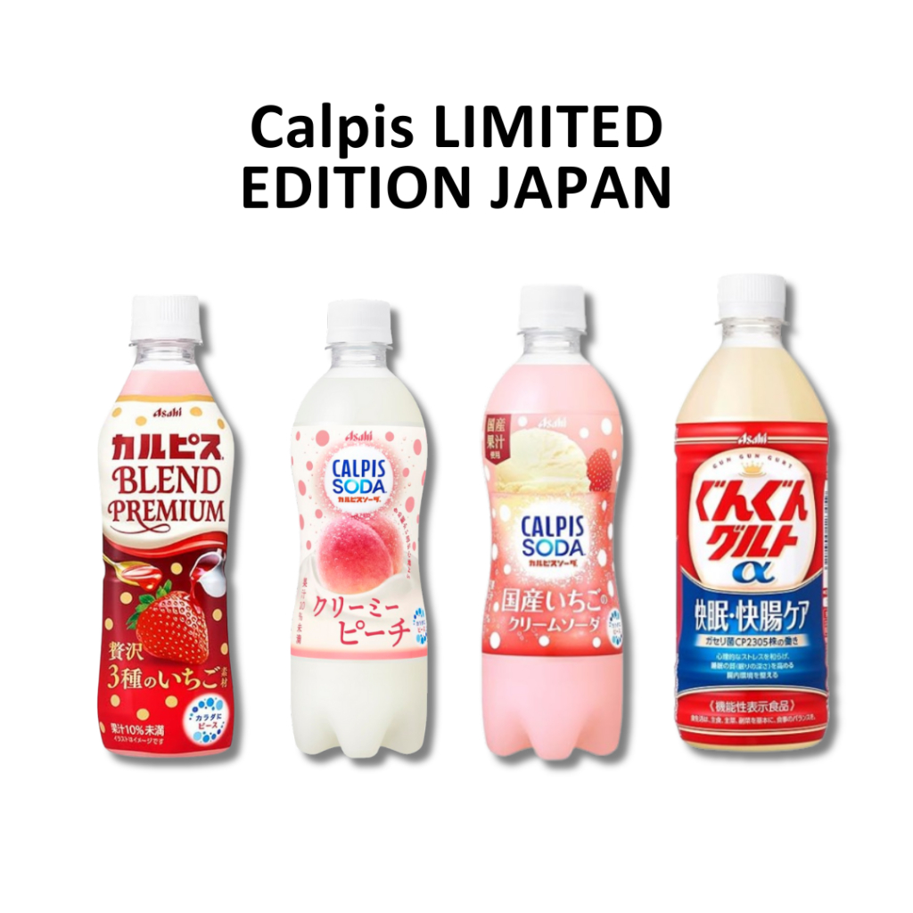 Jual Calpis LIMITED EDITION JAPAN | Shopee Indonesia