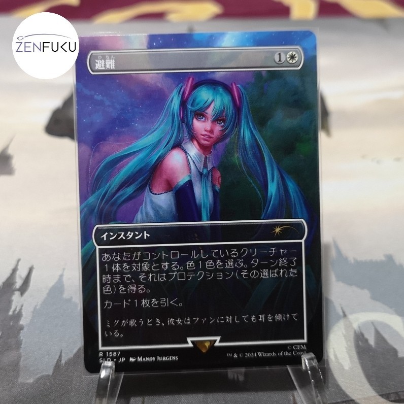 Jual Shelter JP Hatsune Miku Secret Lair MTG Borderless FA Magic Card ...